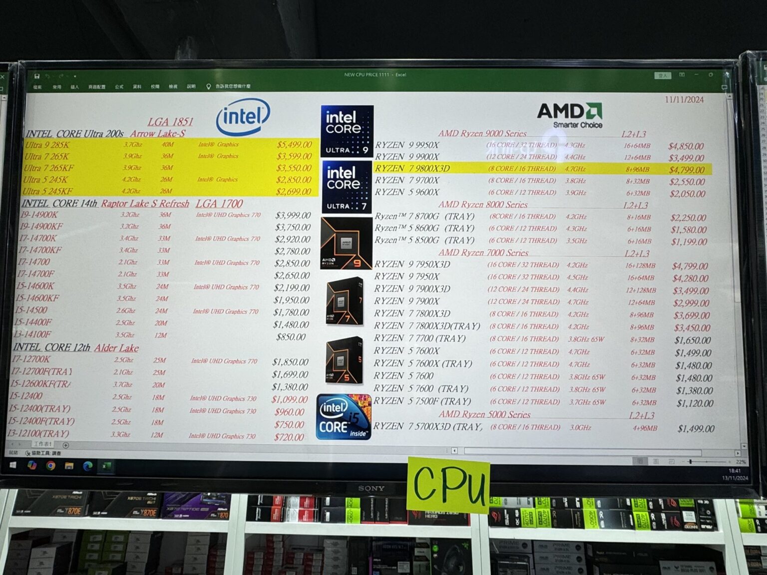 【VG 格價】Intel‧AMD CPU 腦場報價 (15-11-2024) - Valor Gears